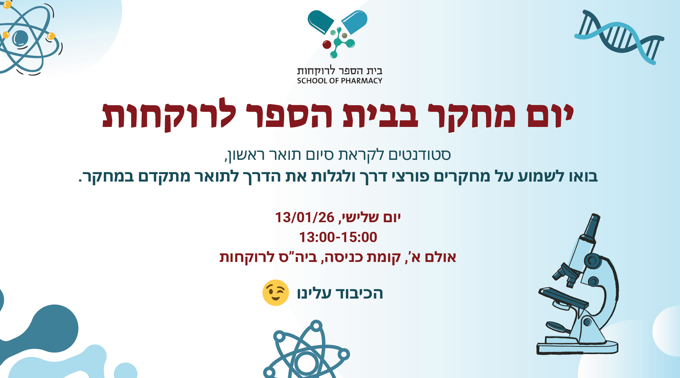 The School of Pharmacy, Faculty of Medicine | Research Day